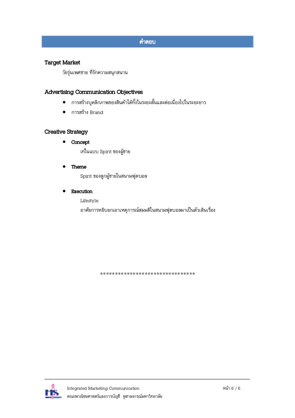 Concept VS Theme concept-vs-theme