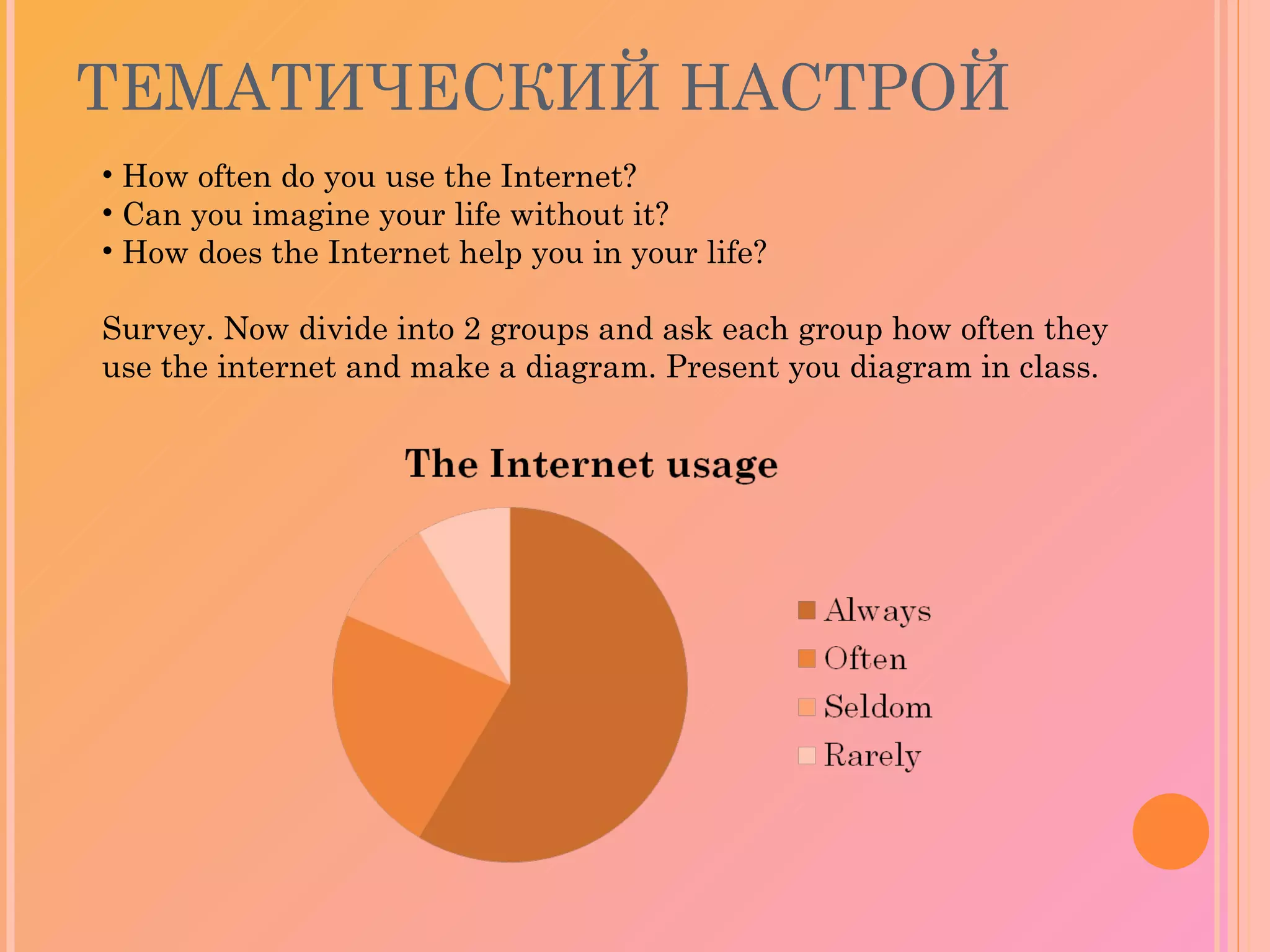 Concrete Poetry.Lesson Plan | PPT