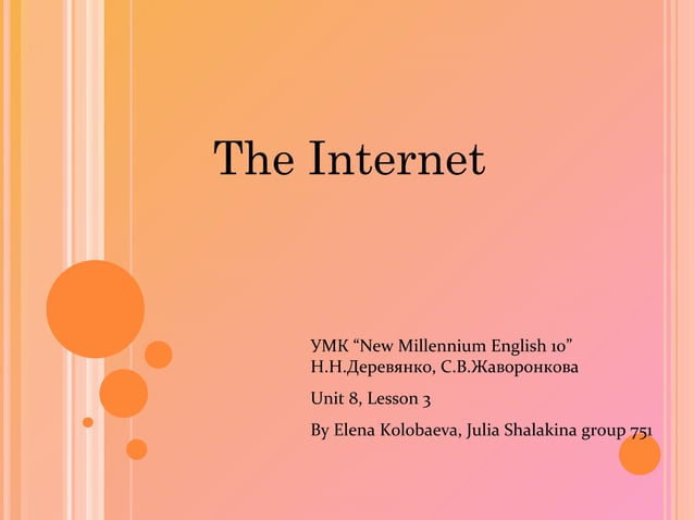 Concrete Poetry.Lesson Plan | PPT