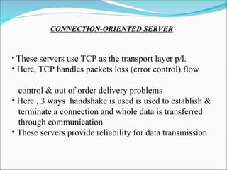 Concurrent Server and Iterative Server (1)-1.ppt