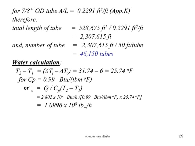 CondensateFeedwaterSystem Part1.ppt
