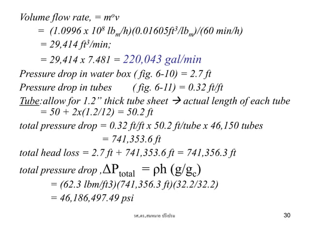 CondensateFeedwaterSystem Part1.ppt