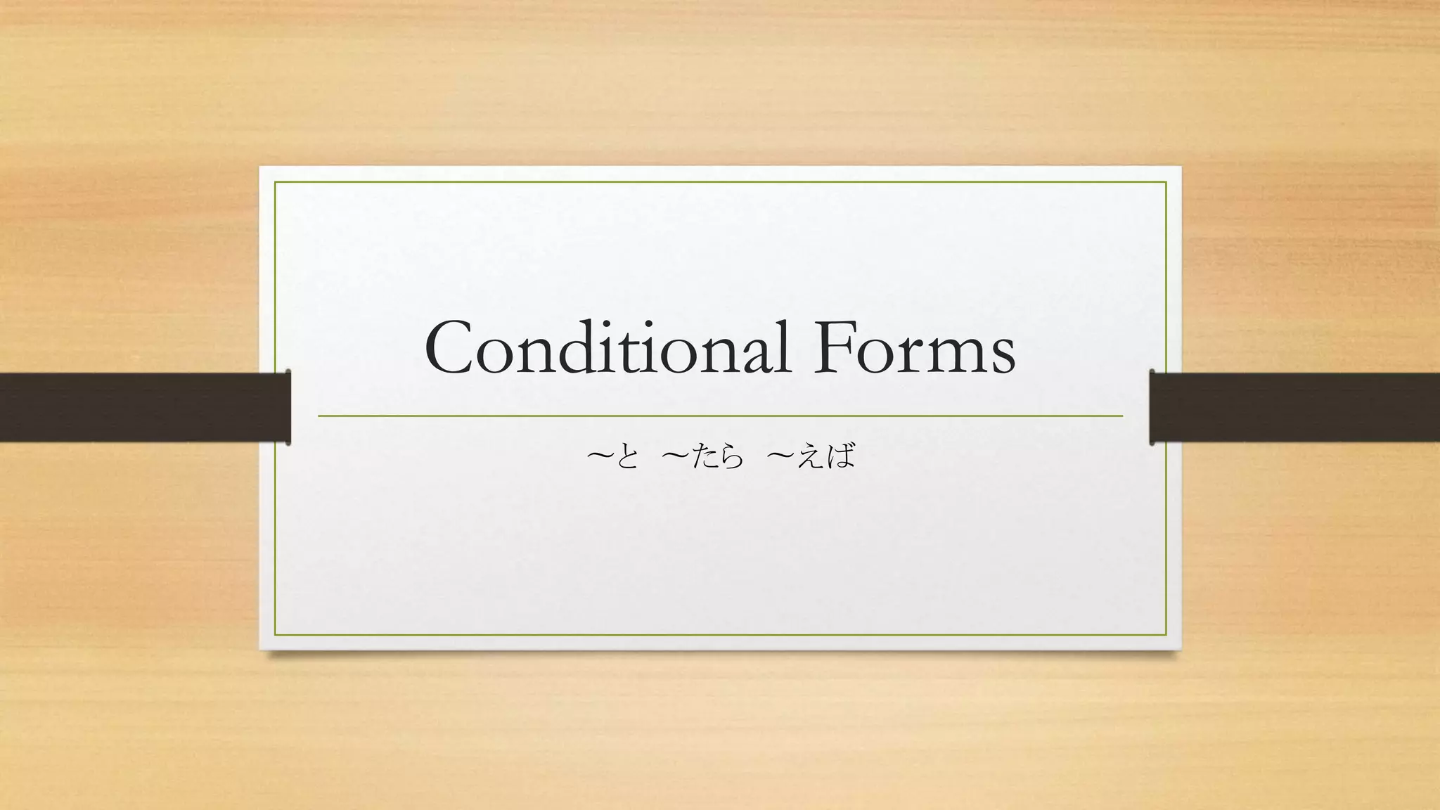 Conditional forms | PPTX
