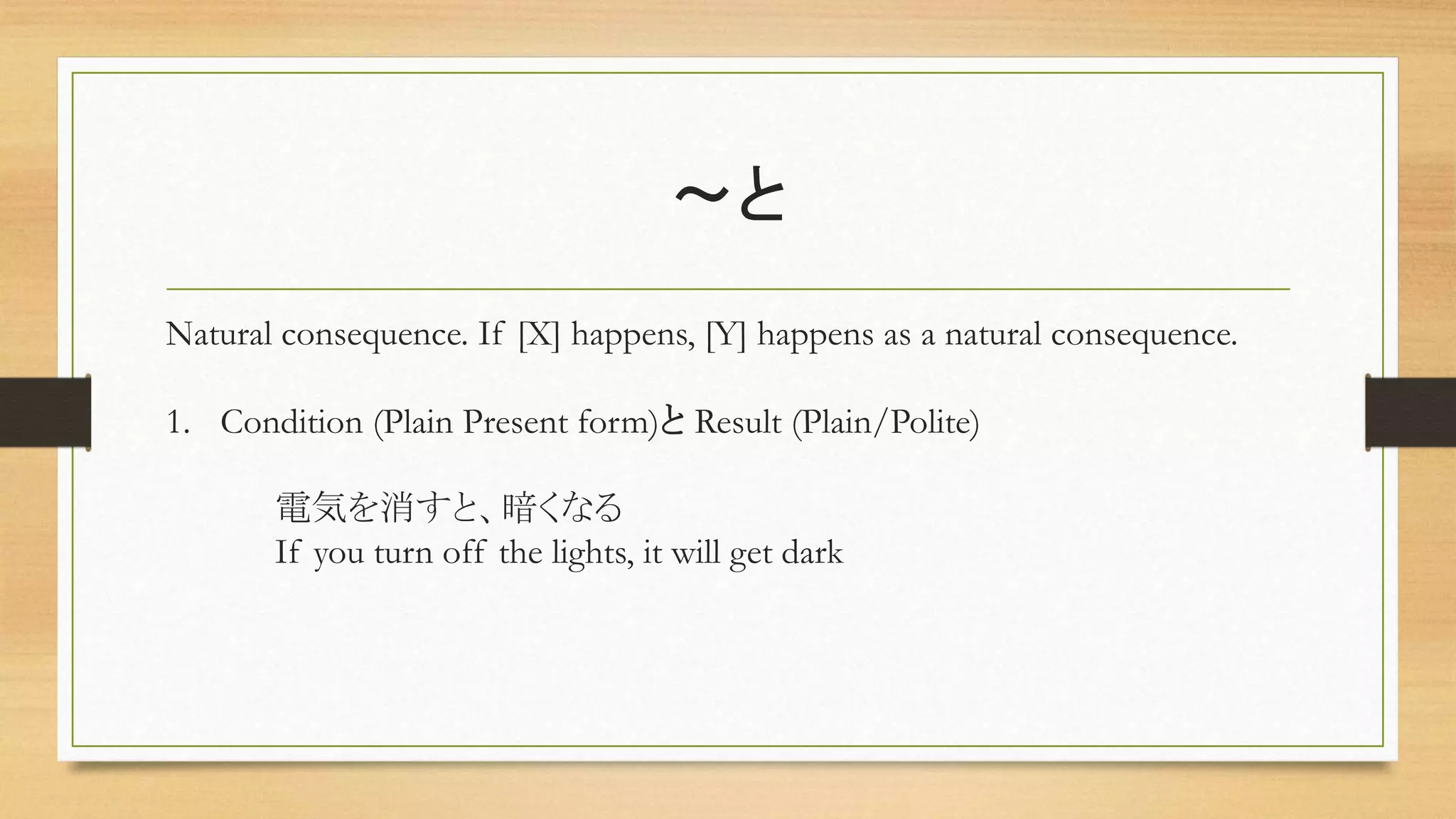 Conditional forms | PPTX
