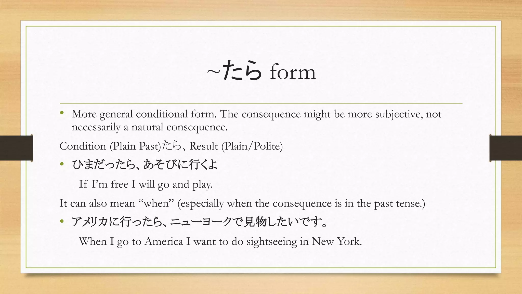 Conditional forms | PPTX