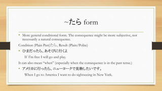 Conditional forms | PPTX