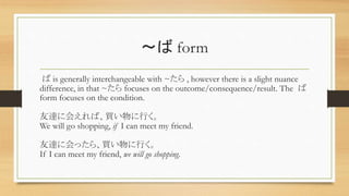 Conditional forms | PPTX