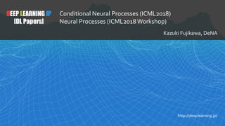 [DL輪読会]Conditional Neural Processes | PPT