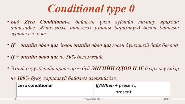 Conditionals.pptx all conditional types ppt | PPTX