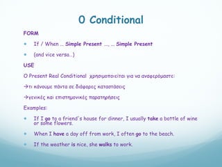 Conditionals 0 1-2 - pdf | PDF | Programming Languages | Computing