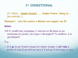 Conditionals 0 1-2 - pdf | PDF | Programming Languages | Computing