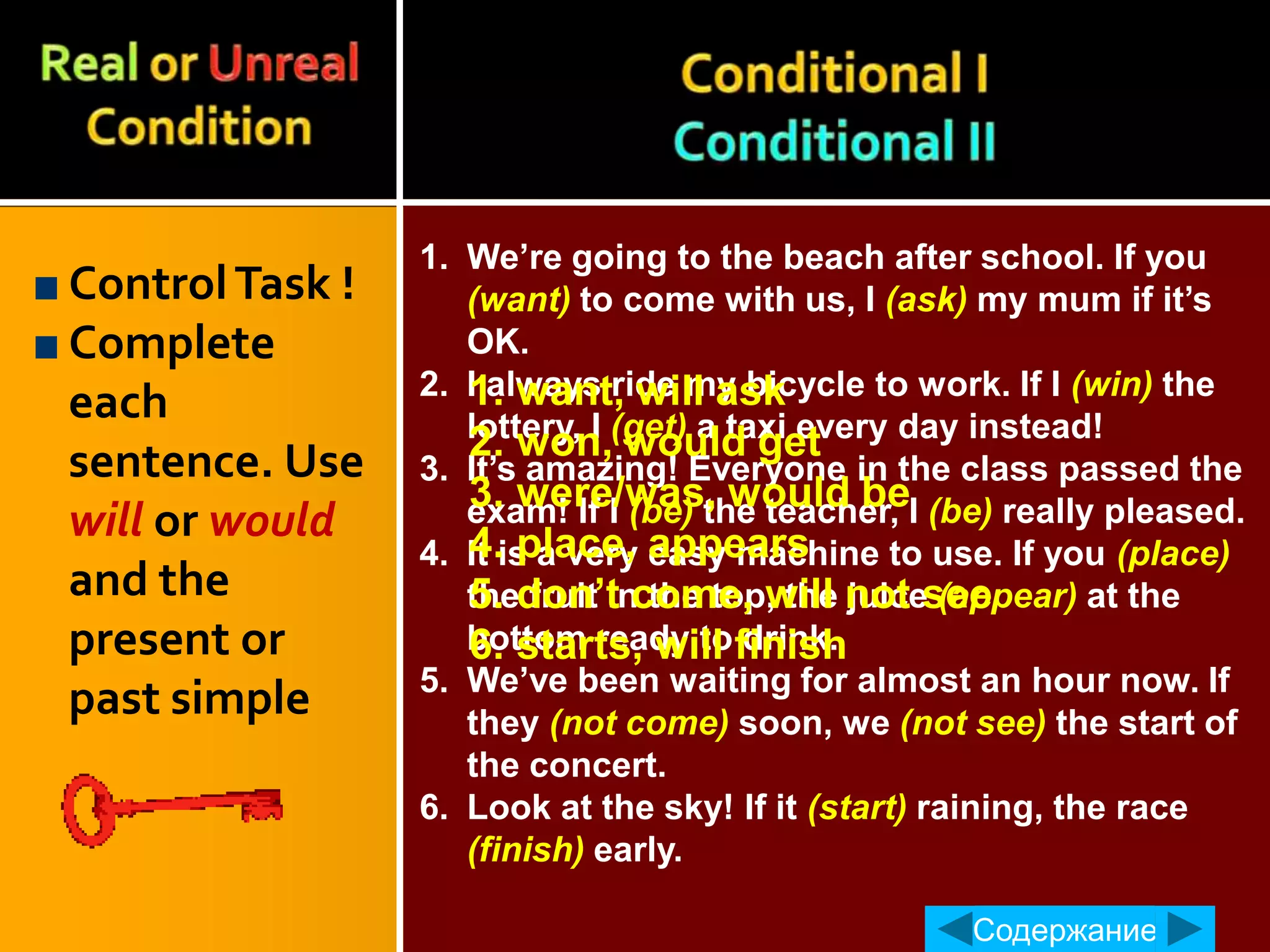 Conditionals | PPT
