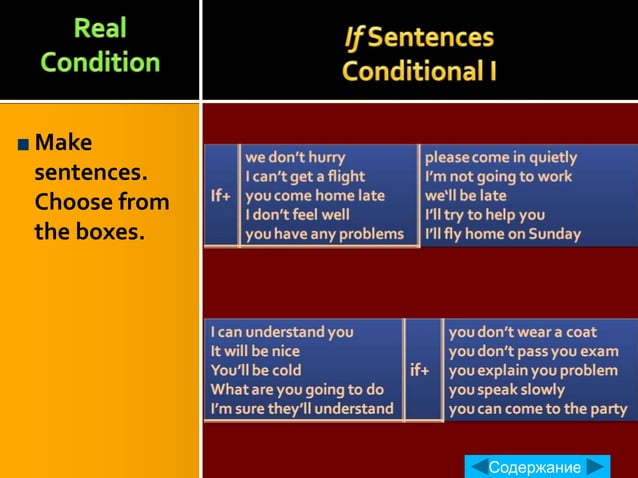 Conditionals | PPT