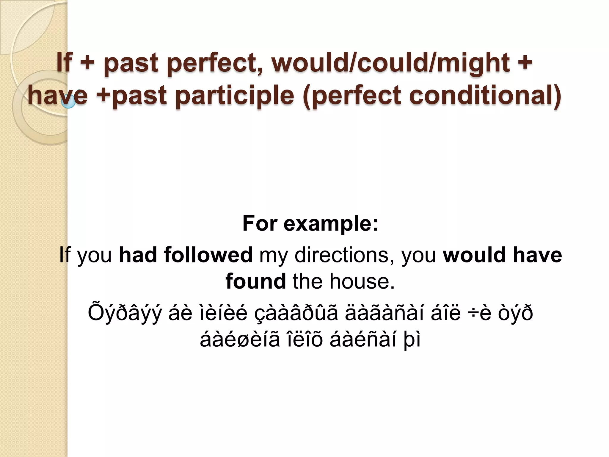 Conditional Sentences Type 2 | PPTX