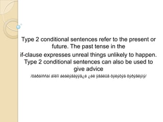 Conditional Sentences Type 2 | PPTX