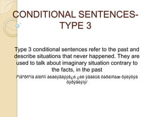 Conditional Sentences Type 2 | PPTX