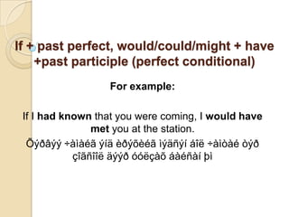 Conditional Sentences Type 2 | PPTX