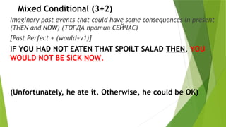 Conditional Sentences Type 0,1,2,3+Mixed.pptx