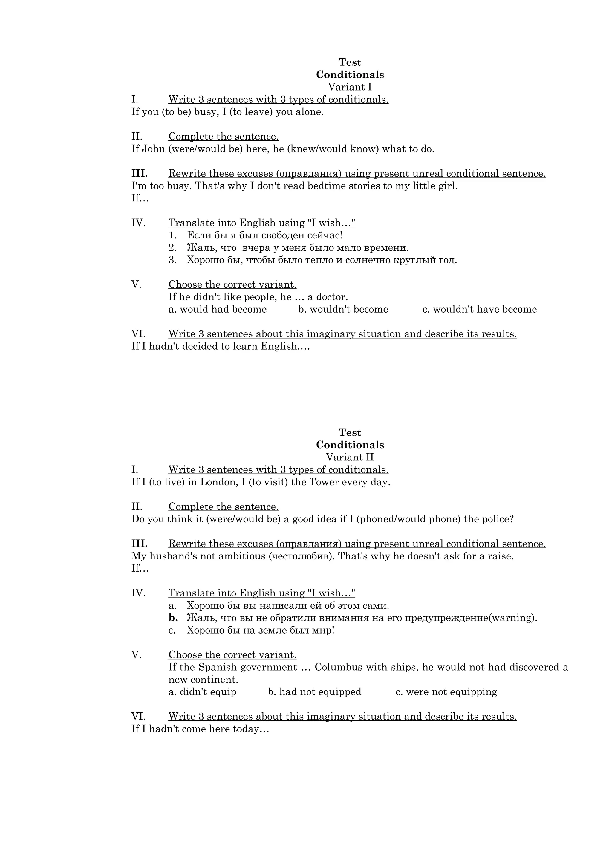 Conditionals (Test) | DOC