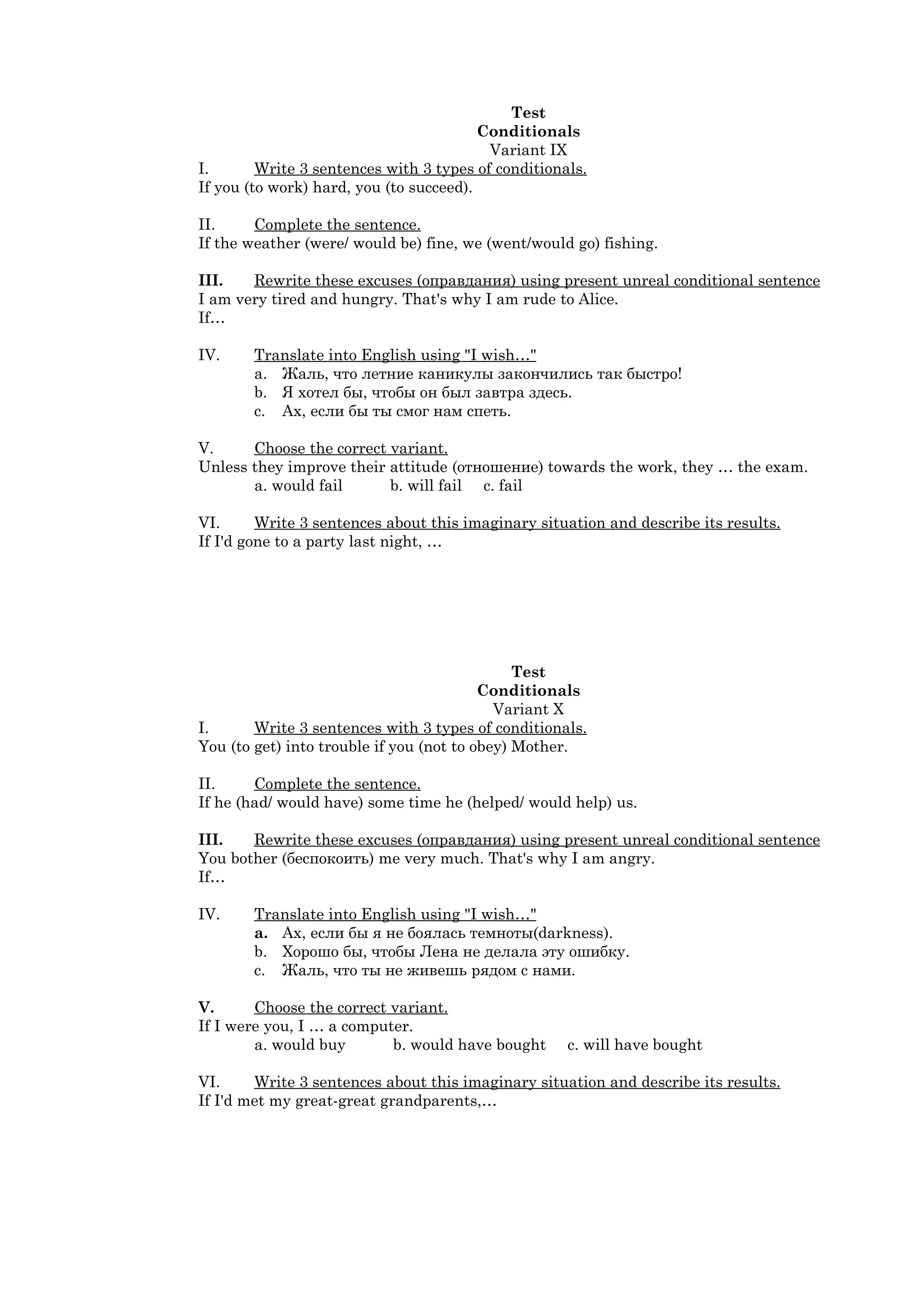 Conditionals (Test) | DOC