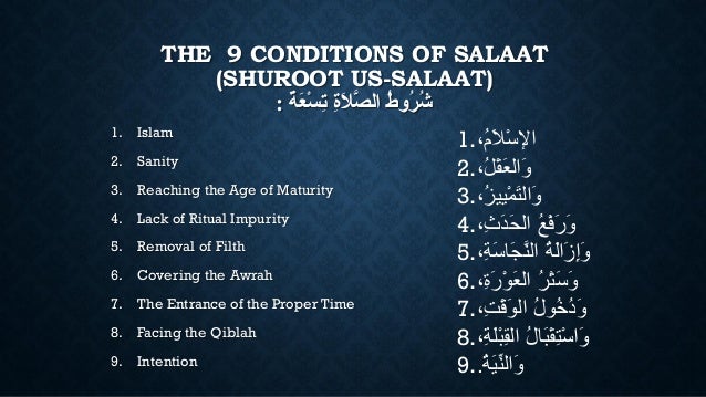 The 9 Conditions of Salaat