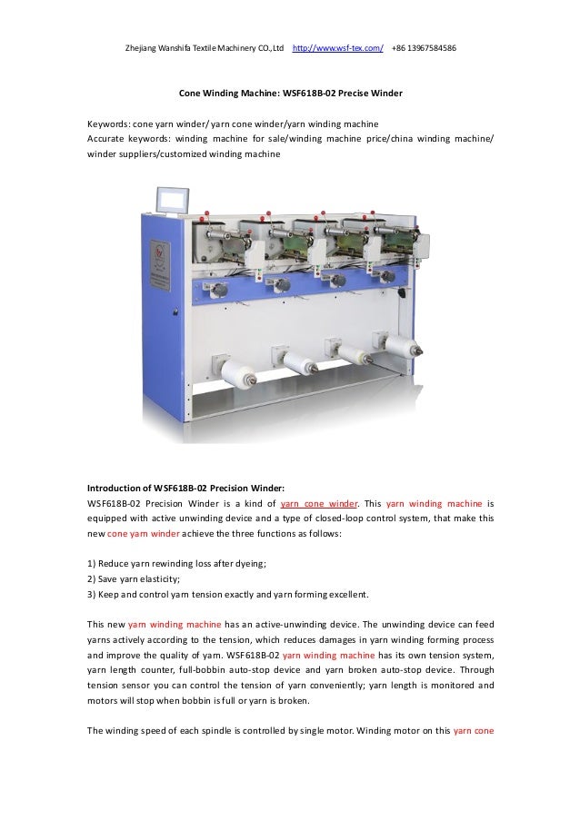 Cone winding machine 2