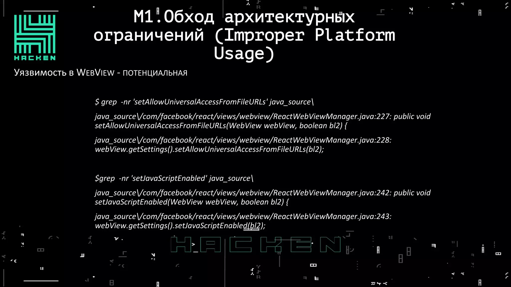 Android Application Security Assessment Ppt