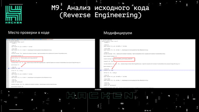 Android Application Security Assessment Ppt