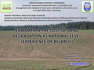 Valentin YATSUKHNA, Uladzimir SAUCHANKA, Natalia GHARKINA "Evaluation ...