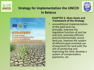 Valentin YATSUKHNA, Uladzimir SAUCHANKA, Natalia GHARKINA "Evaluation the cost of land ...