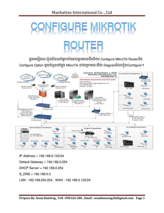 Configure Mikrotik Khmer.pdf | Computer Networking | Computing