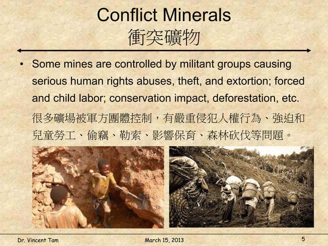 Conflict minerals - HKTC | PPT