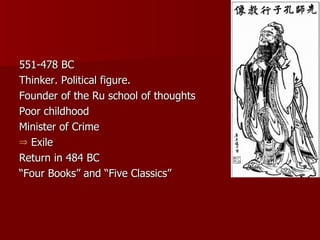 Confucianism | PPT