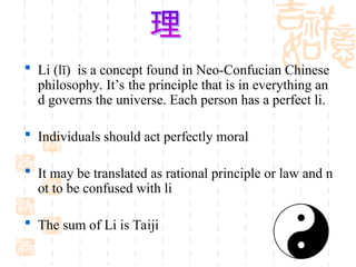 Confucianism by Zheng Yang .pptbtvtbuninubyg6 | PPT