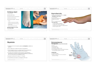 Congenital Hand Deformities Teaching.pdf