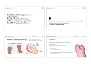 Congenital Hand Deformities Teaching.pdf