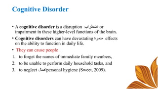 Congnitive Disorder(types) .pptx