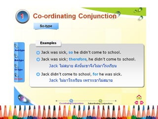 Conjunction | PPT