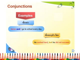 Conjunction | PPT