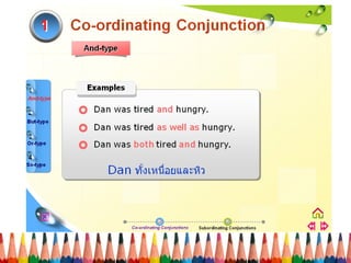 Conjunction | PPT