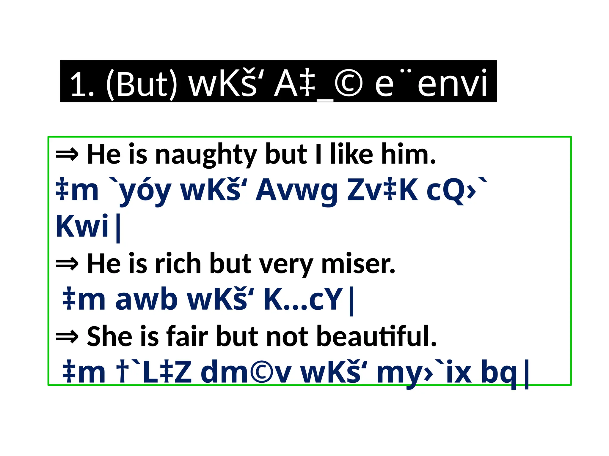 Writing Skill uses of Conjunction. IELTS Exam.pptx