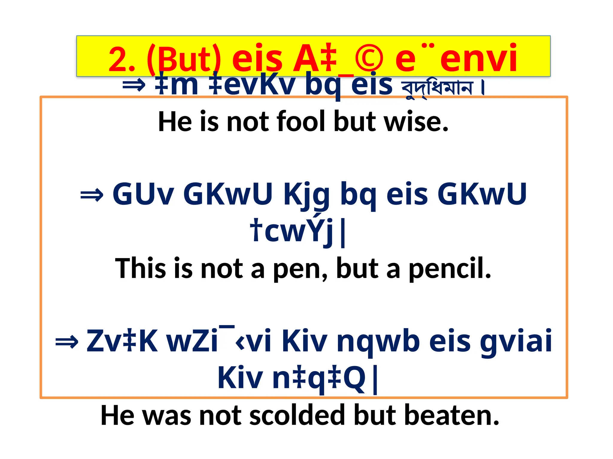 Writing Skill uses of Conjunction. IELTS Exam.pptx