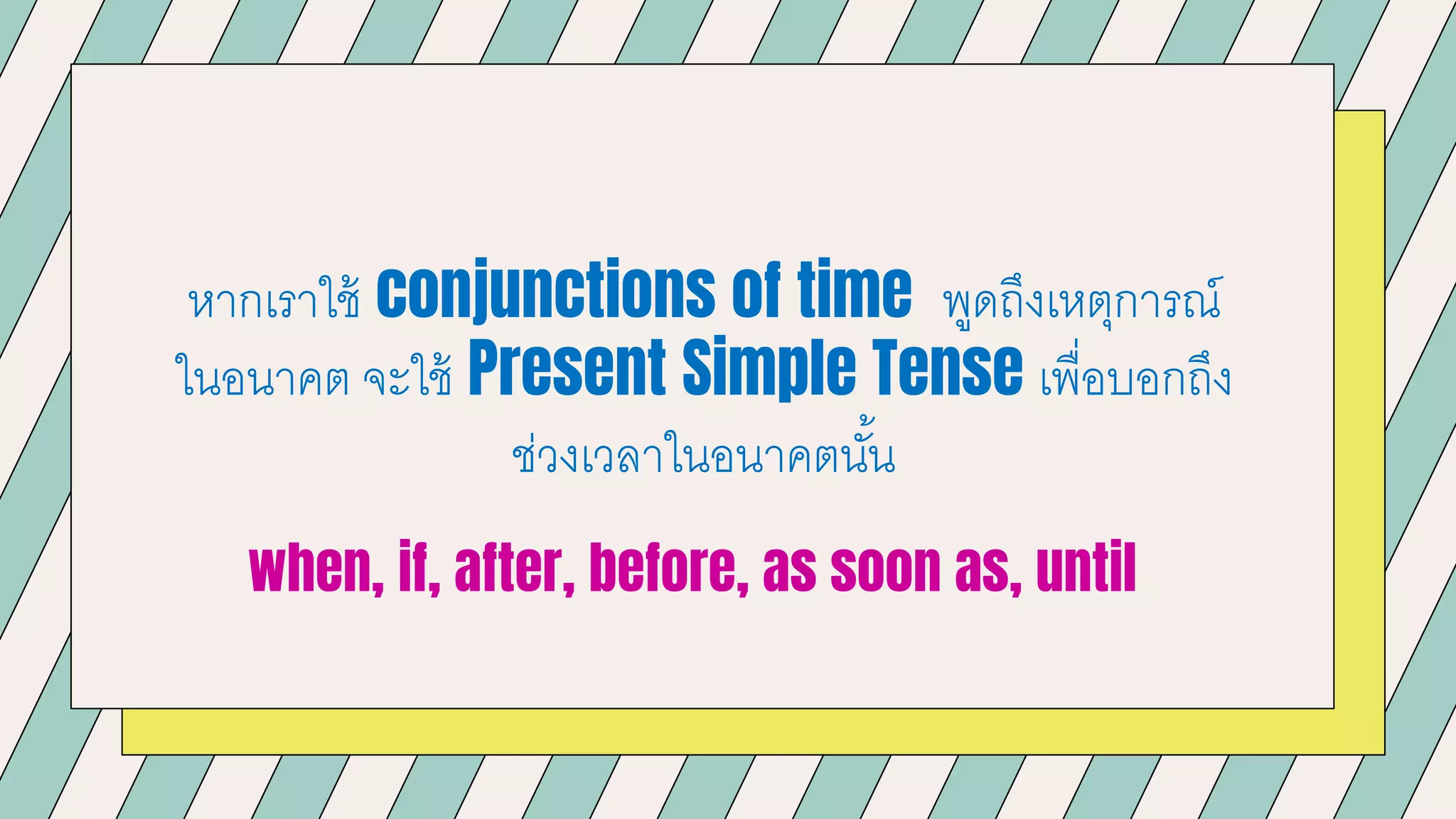 Conjunction of time.pptx