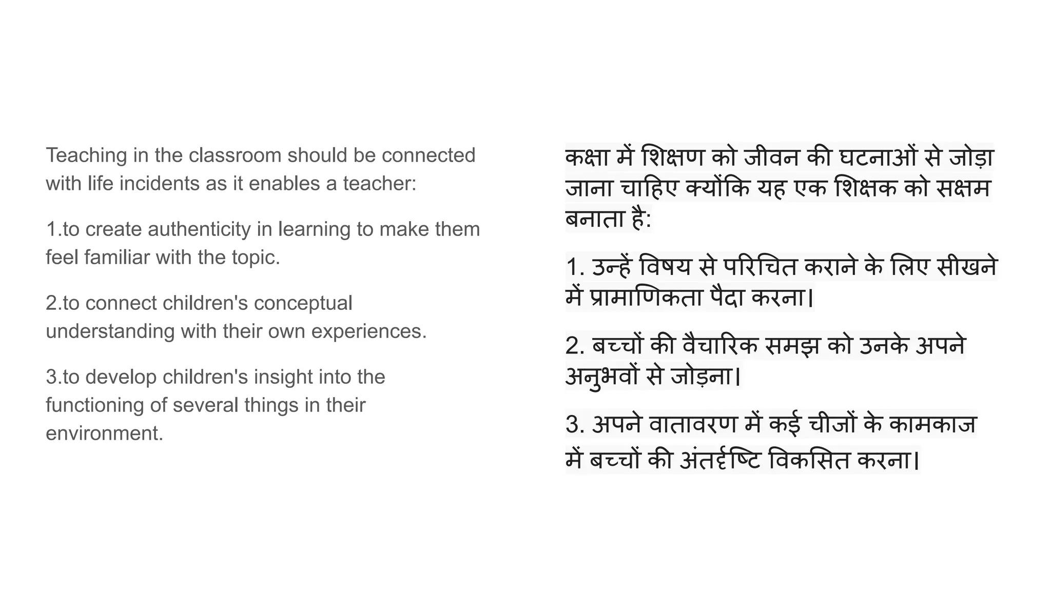Connection Between Classroom Instruction & Theories.pdf
