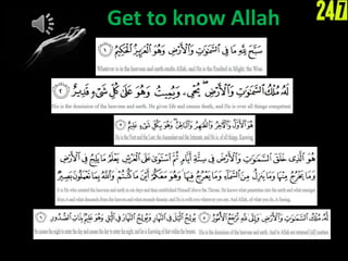 Connection to allah 24_7 | PPT