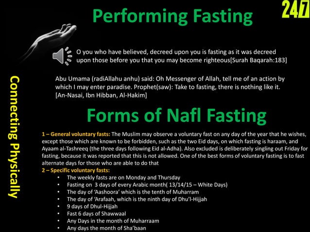 Connection to allah 24_7 | PPT