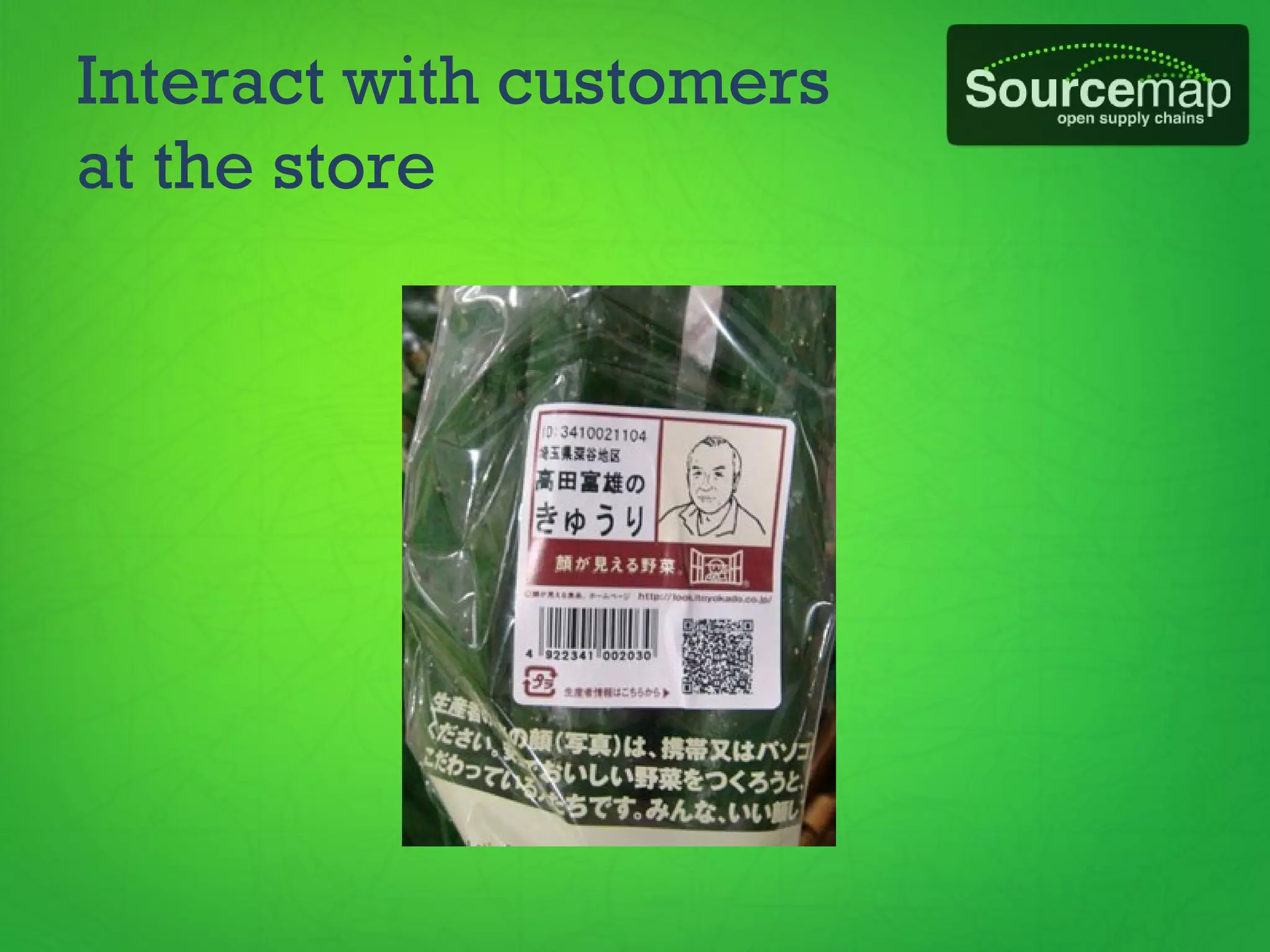 Sourcemap Presentation at Google Tech Talk | PPT