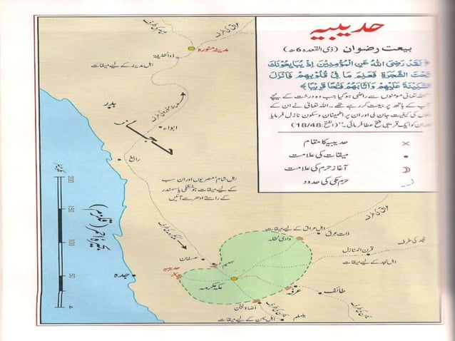 Conquest of makkah Life of prophet Mohammed from Hijrath to Fateh ...