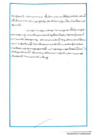 Conscientization | PDF