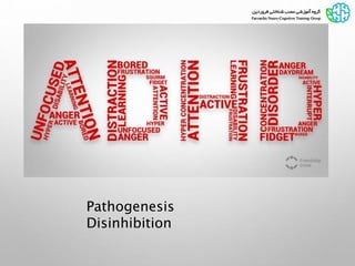 Consciousness and attention | PPSX